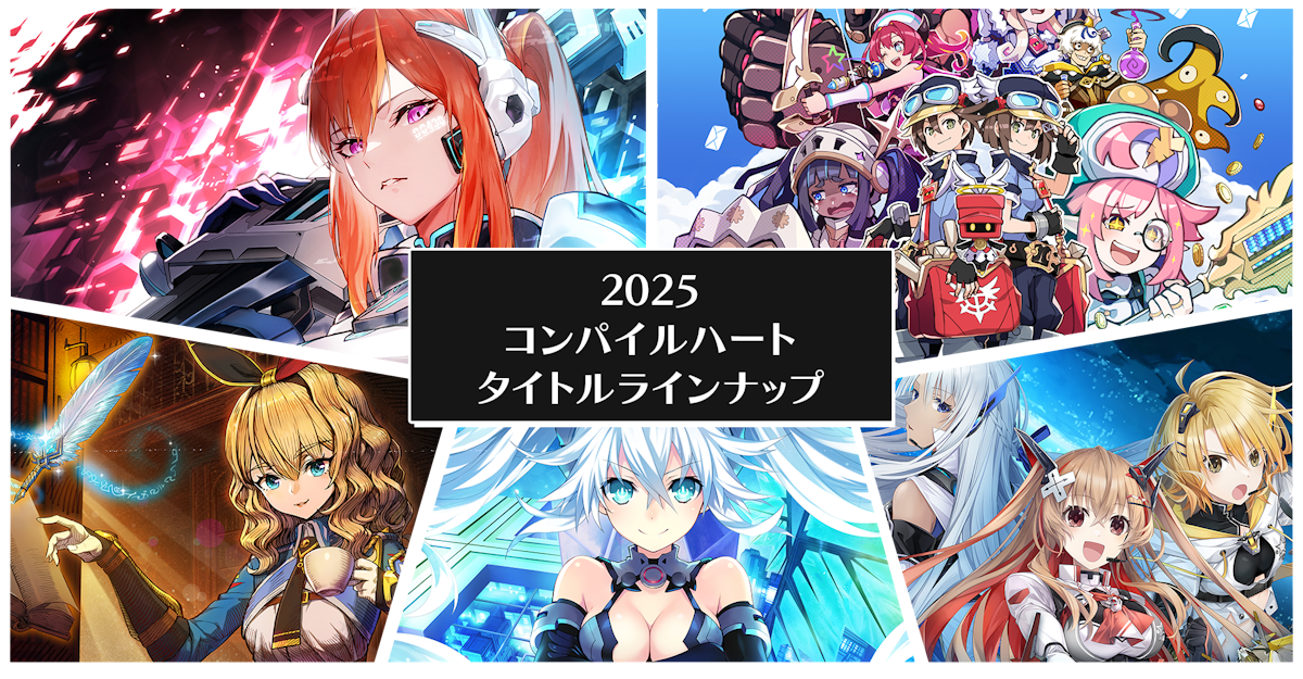 Compile Heart reveals 2025 game lineup | scrmbl