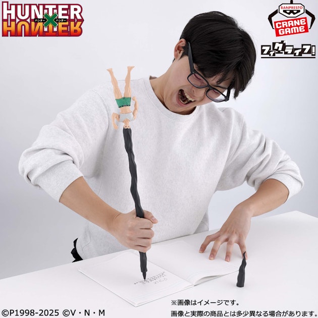 Hunter x Hunter's Gon Freecss is now a pen courtesy of BANPRESTO's ...