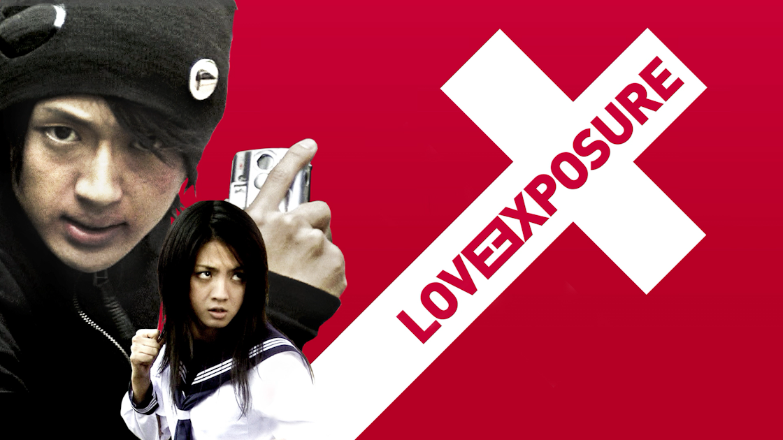 An exploration of love and human connection in the works of Sion Sono ...
